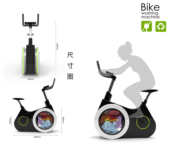 Power Wash: Exercise Bike-Driven Clothes Washing Machine | Gadgets ...